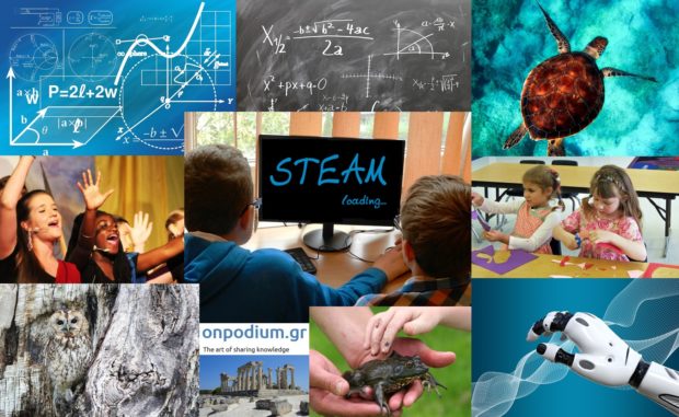 STEAM: Αναζητώντας την καινοτομία στη Σχολική Εκπαίδευση & H ...